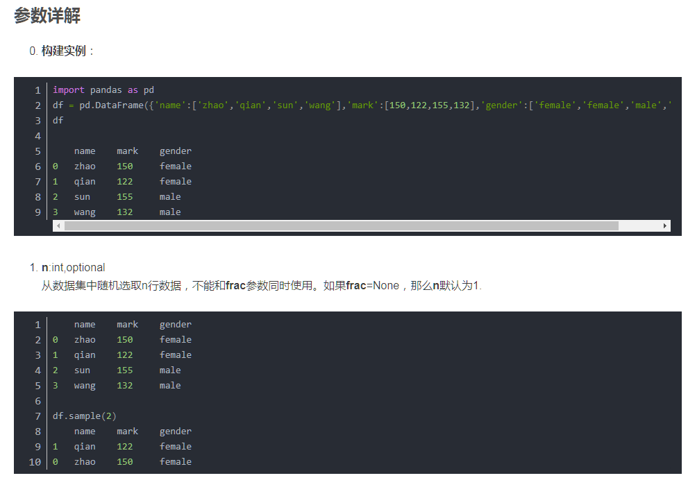Df sample Python 