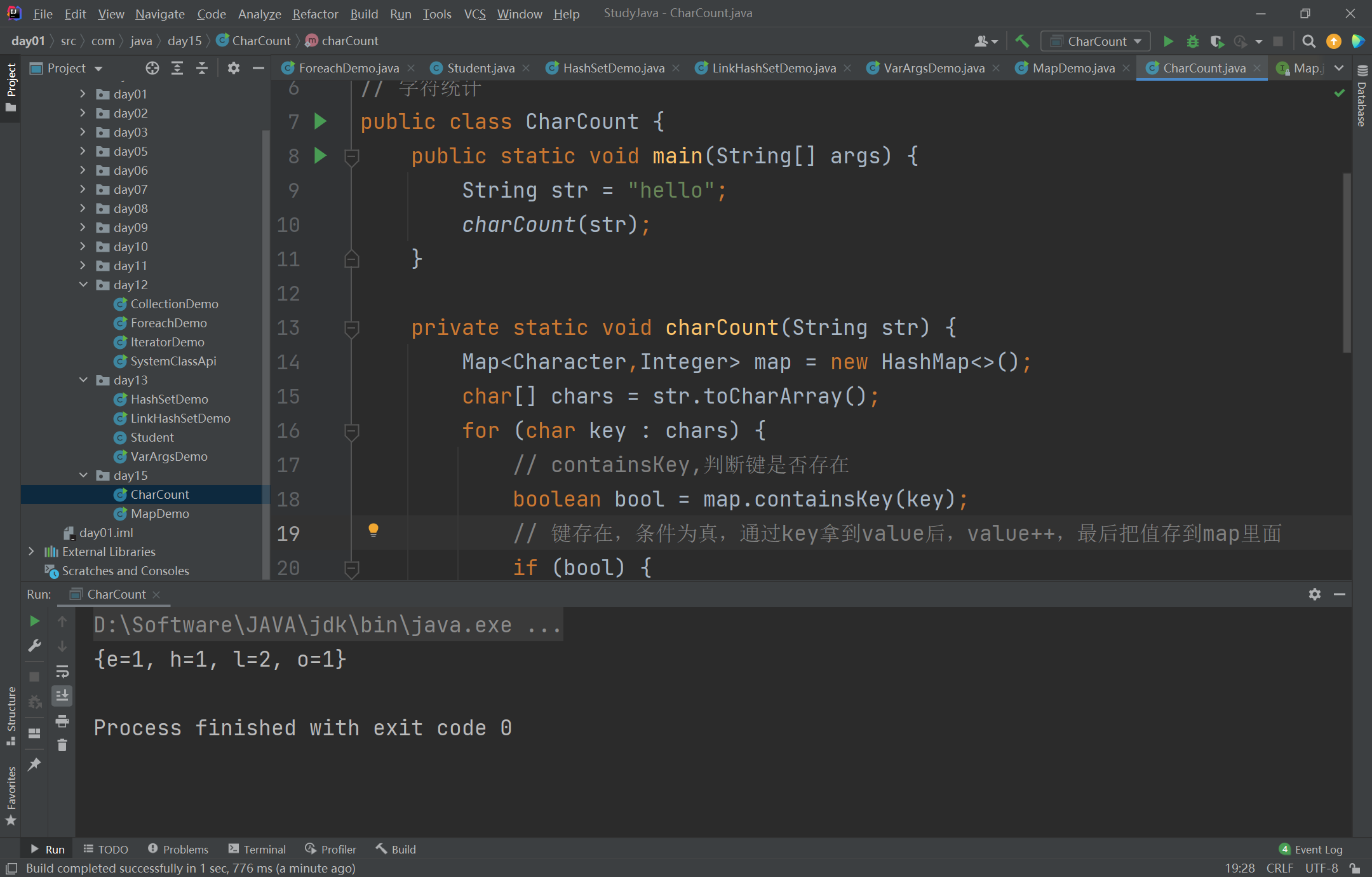 JAVA 