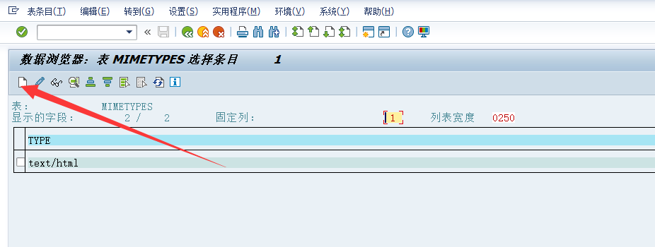 SAP实施问题-无分配的对象类型MIME解决 - 春朦醉怡红 - 博客园