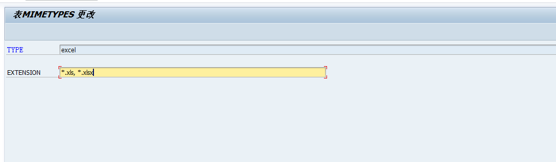 SAP实施问题-无分配的对象类型MIME解决 - 春朦醉怡红 - 博客园