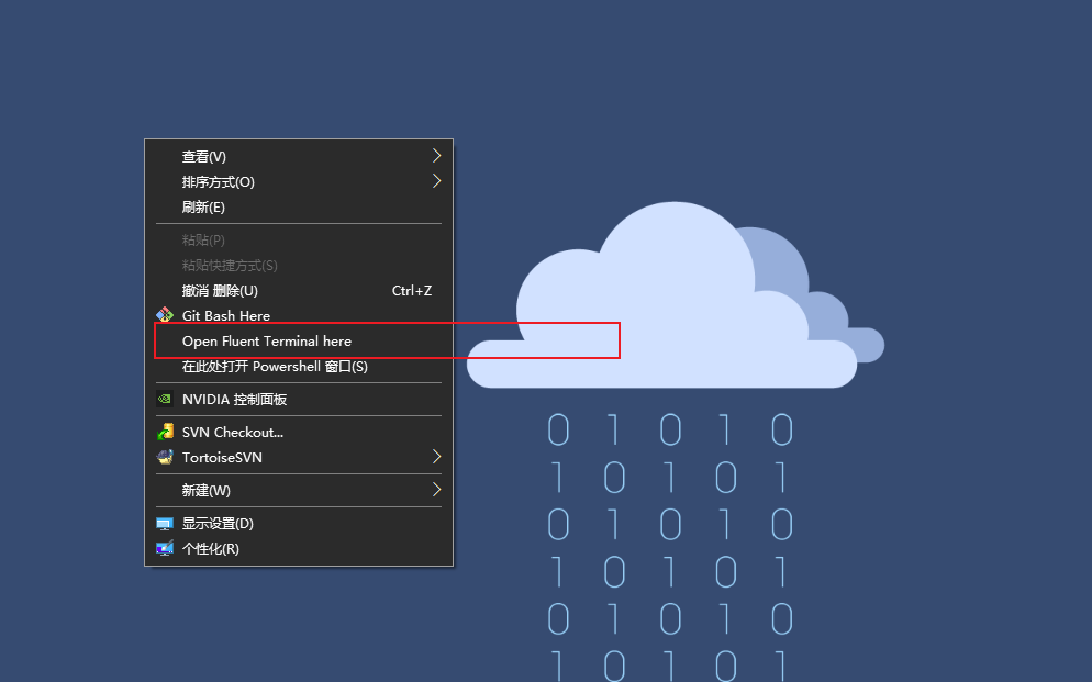 powershell操作文件常用命令和Fluent Terminal安装设置 - sentangle - 博客园