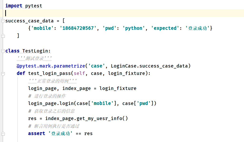 Python Selenium的参数化,pytest Mark Parametrize及前置后置的使用 菜鸟268 博客园