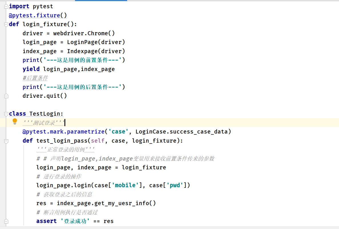 Python Selenium的参数化，pytestmarkparametrize及前置后置的使用 菜鸟268 博客园