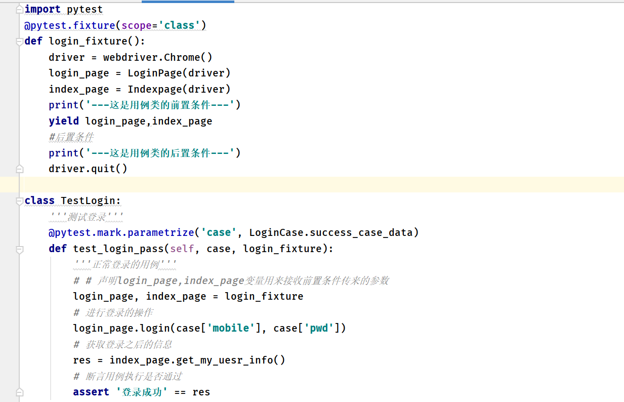 Python Selenium的参数化，pytestmarkparametrize及前置后置的使用 菜鸟268 博客园