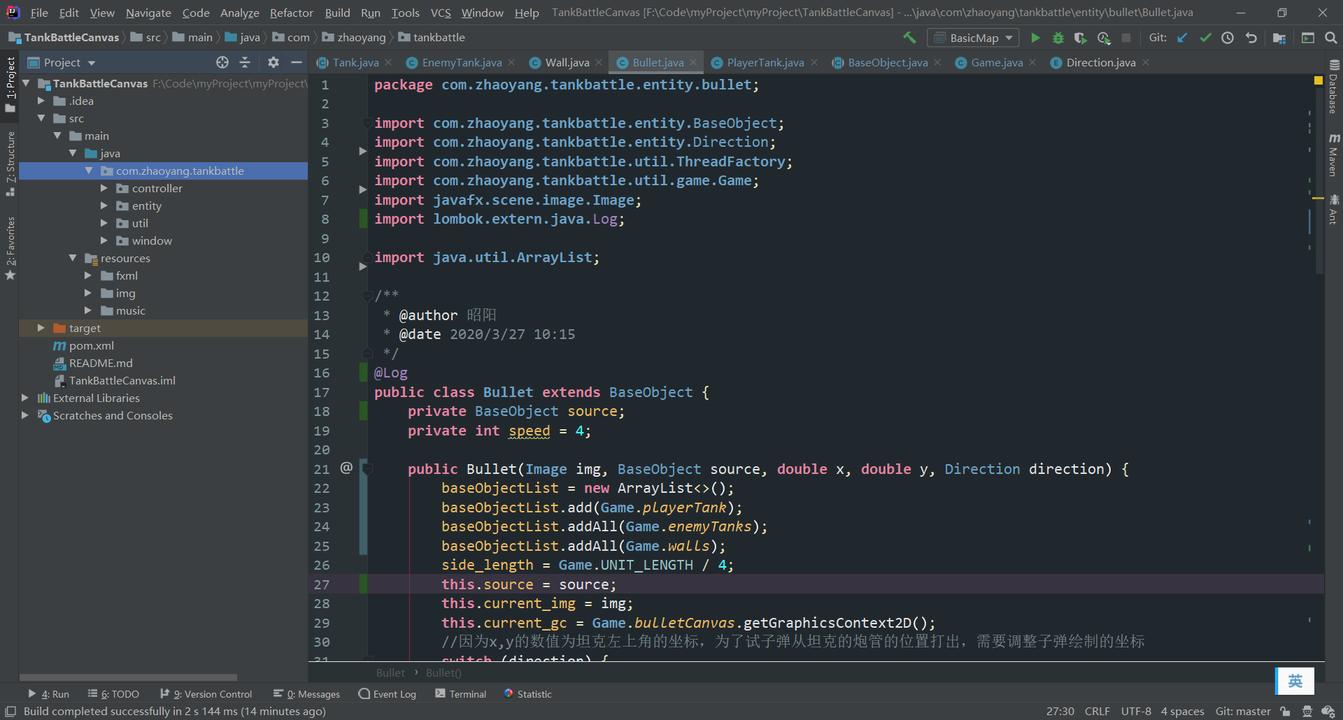 java实现的坦克大战 - 三年二班的路小雨 - 博客园