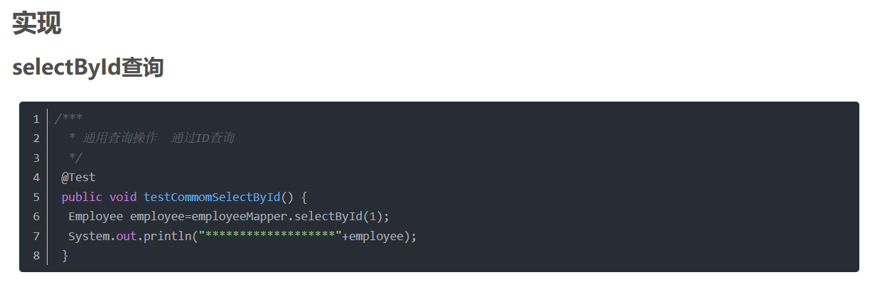 MyBatisPlus中的selectById、selectOne、selectBatchIds、selectByMap、selectPage以及条件构造器的写法 - 南巷北口 - 博客园