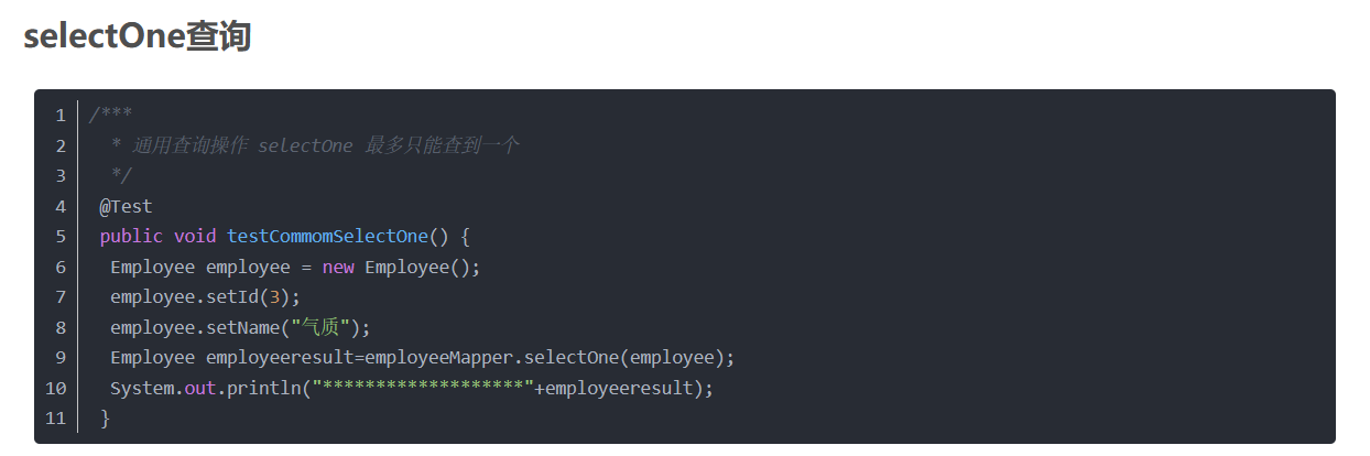 MyBatisPlus中的selectById、selectOne、selectBatchIds、selectByMap、selectPage以及条件构造器的写法 - 南巷北口 - 博客园