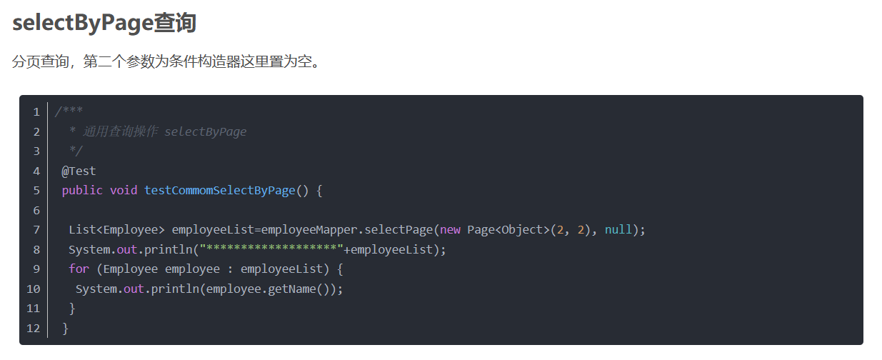 MyBatisPlus中的selectById、selectOne、selectBatchIds、selectByMap、selectPage以及条件构造器的写法 - 南巷北口 - 博客园
