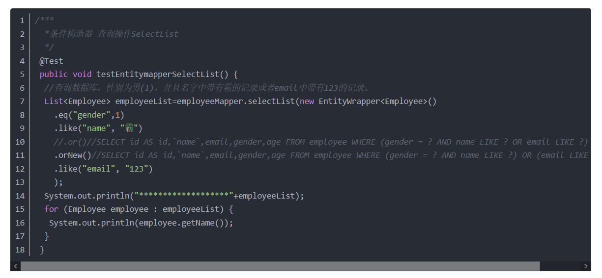 MyBatisPlus中的selectById、selectOne、selectBatchIds、selectByMap、selectPage以及条件构造器的写法 - 南巷北口 - 博客园