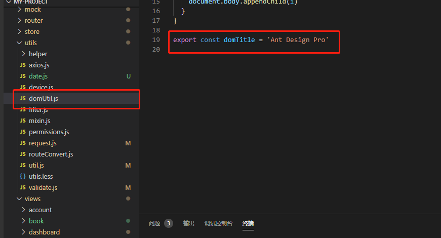 Ant Design Pro vue 修改标题尾缀默认 ant design pro - 今晚丶打老虎 - 博客园