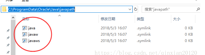 CMD窗口：系统找不到文件 C:\ProgramData\Oracle\Java\javapath\java.exe的问题 - 初雨了然 - 博客园