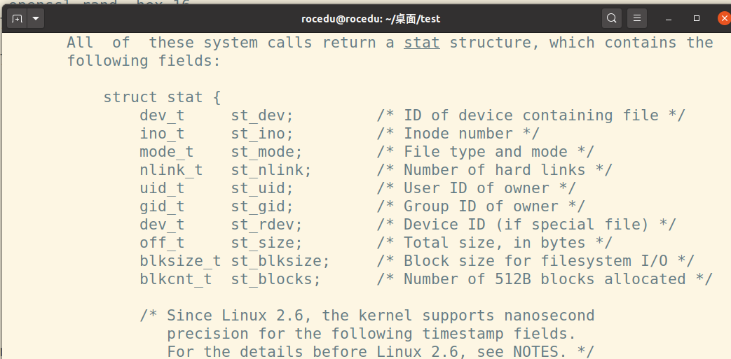 stat命令的实现 - 20191208孙汇阳 - 博客园