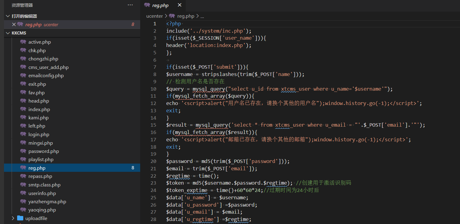 Kkcms V1 37 前台sql注入 Icekind 博客园