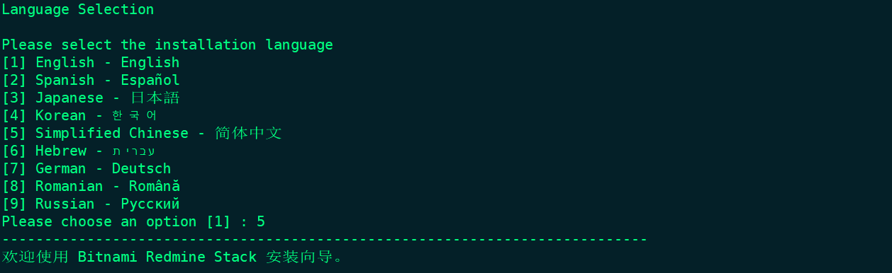 Linux使用bitnami安装redmine - 飏影过伊洛 - 博客园