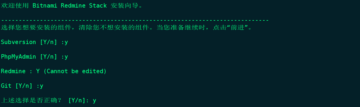 Linux使用bitnami安装redmine - 飏影过伊洛 - 博客园