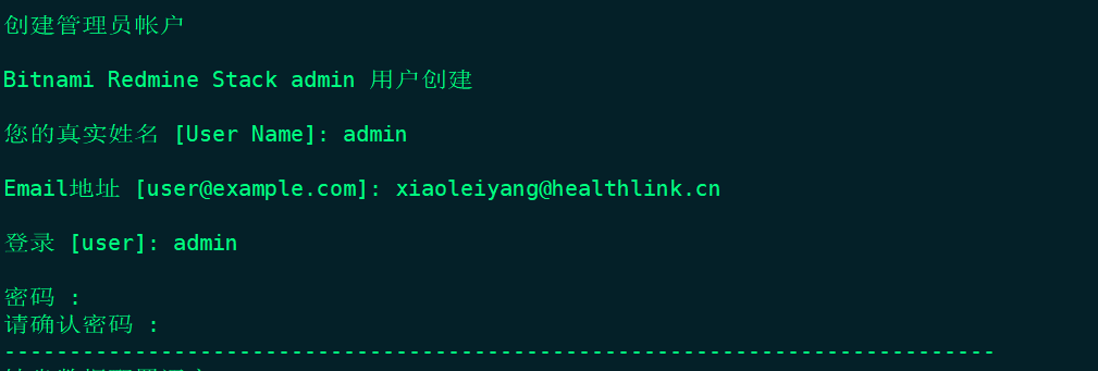 Linux使用bitnami安装redmine - 飏影过伊洛 - 博客园
