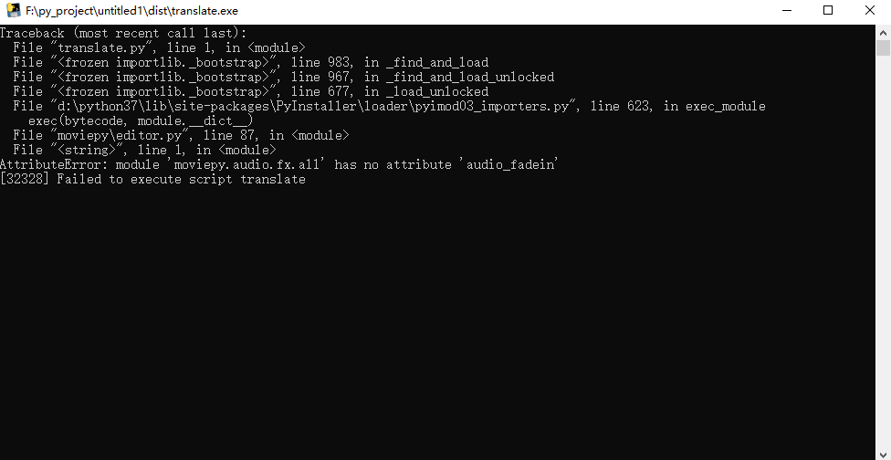 使用pyinstaller封装moviepy的一点小问题 - rustygear - 博客园