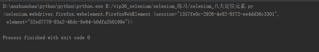 selenium中WebElement对象的属性与操作 - 青春风采 - 博客园