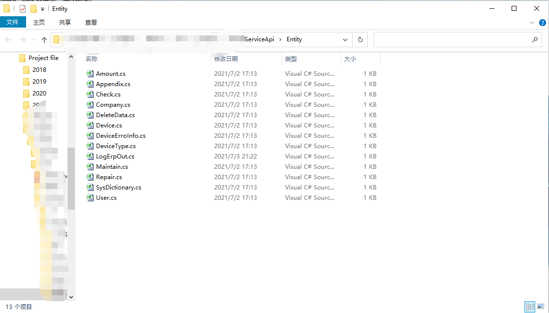 Core3 1 Ifreesql使用freesql Generator自动生成实体类 Installllllll 博客园