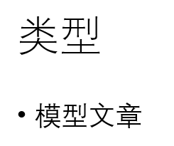 论文阅读：End-to-End Neural Pipeline for Goal-Oriented Dialogue Systems using GPT-2, ACL2020.54 ...