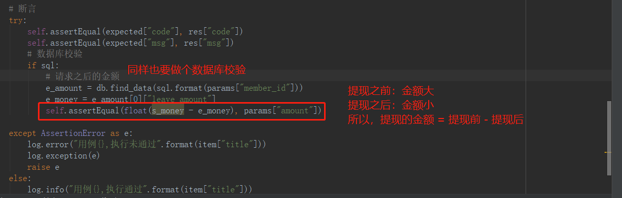 项目中充值接口和取现接口的实现 - excellent_1 - 博客园