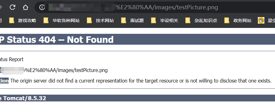 Tomcat项目，图片src属性有%E2%80%AA的乱码 - 鲁叔 - 博客园