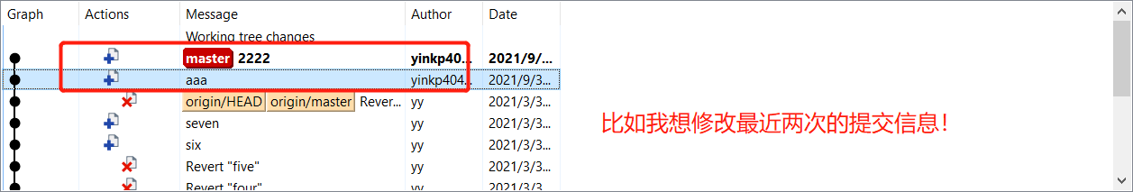 Git修改已经提交的commit信息。 乐途 博客园