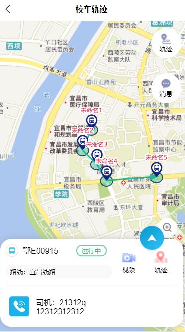 Uniapp引入第三方js实现地图的方法 指尖code 博客园