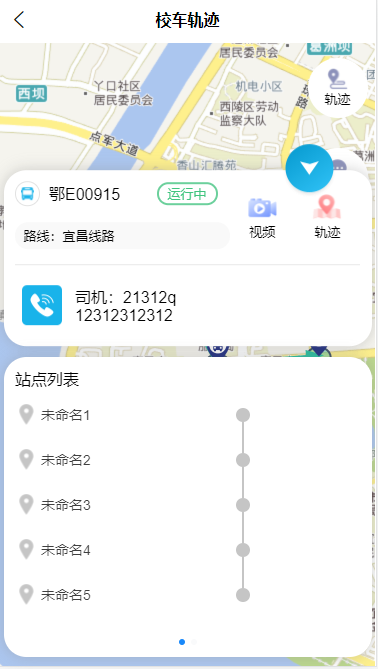 uniApp引入第三方js实现地图的方法 - 指尖code - 博客园