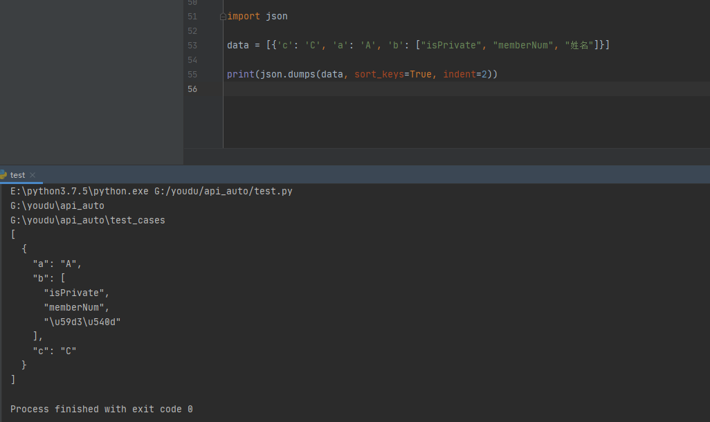 Json dumps 