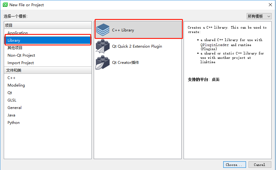 Windows 环境下 Qt利用第三方Qrencode库生成二维码 - SelfPeace - 博客园