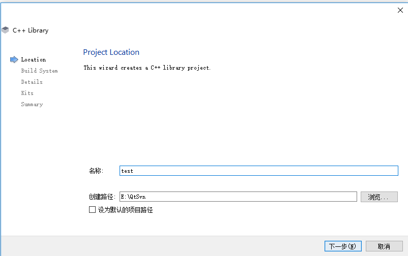 Windows 环境下 Qt利用第三方Qrencode库生成二维码 - SelfPeace - 博客园
