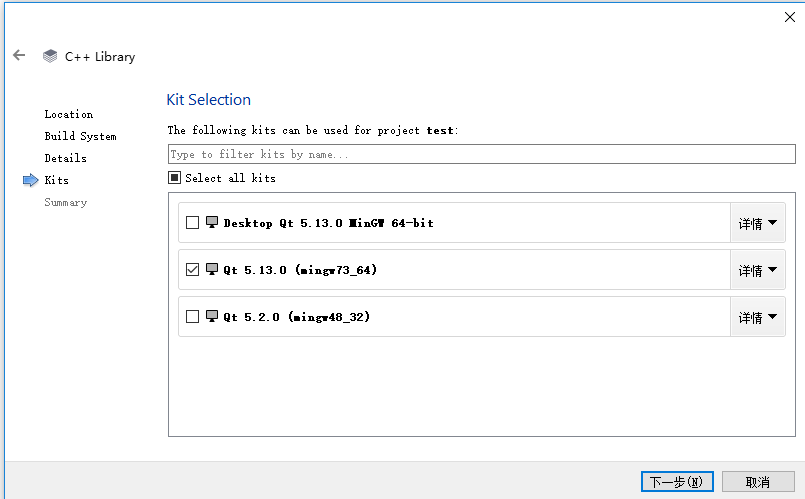 Windows 环境下 Qt利用第三方Qrencode库生成二维码 - SelfPeace - 博客园