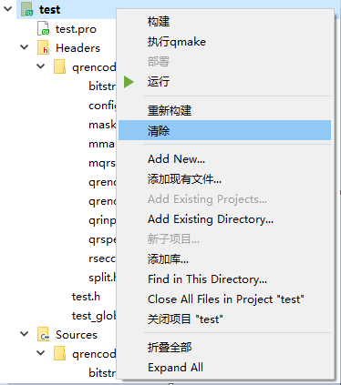 Windows 环境下 Qt利用第三方Qrencode库生成二维码 - SelfPeace - 博客园