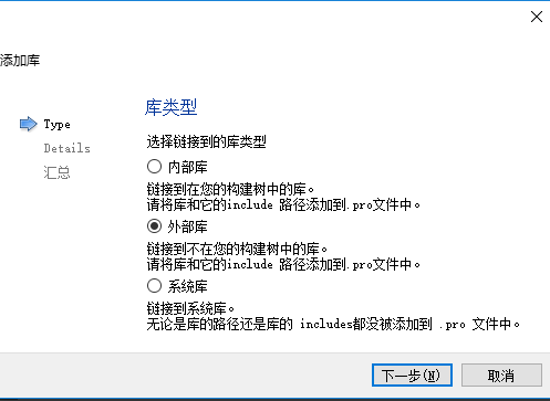 Windows 环境下 Qt利用第三方Qrencode库生成二维码 - SelfPeace - 博客园