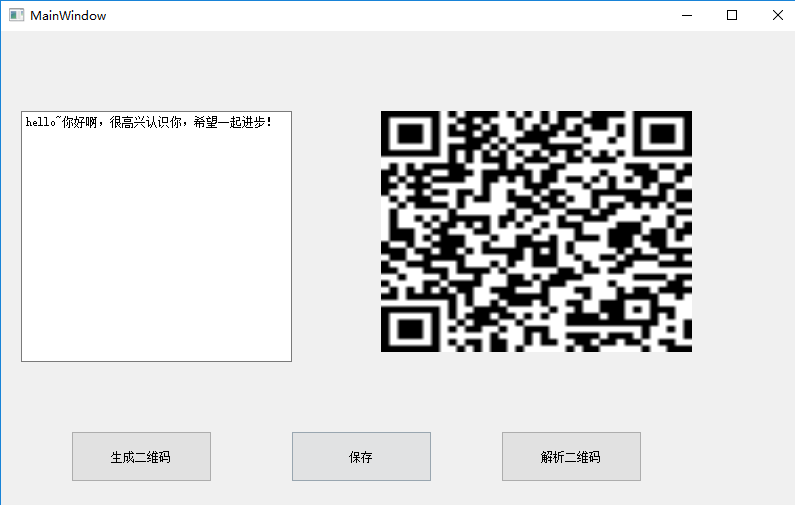Windows 环境下 Qt利用第三方Qrencode库生成二维码 - SelfPeace - 博客园