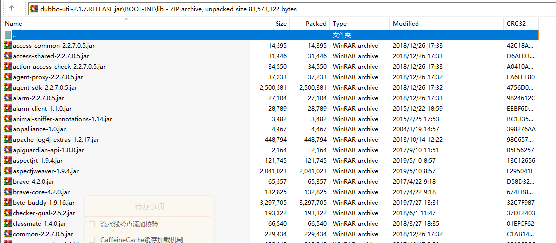 Springboot项目所有依赖打jar包maven配置 Loser100 博客园
