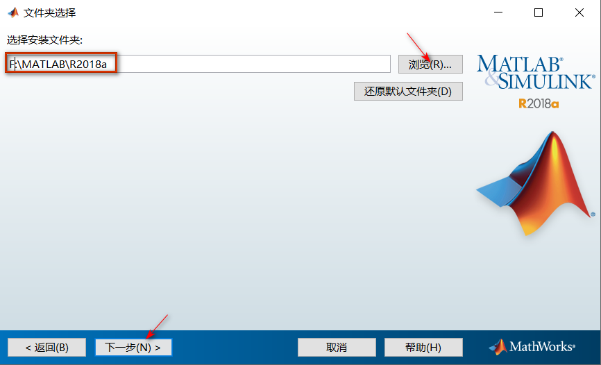 Matlab R2018a安装教程 - wansiqi - 博客园