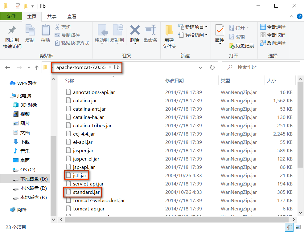 Eclipse中导入JSTL相应jar包后仍不能正常使用解决办法 - wansiqi - 博客园