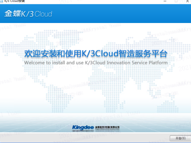 windows10下K3Cloud安装超详细图文说明（金蝶云星空） - lanrenka - 博客园