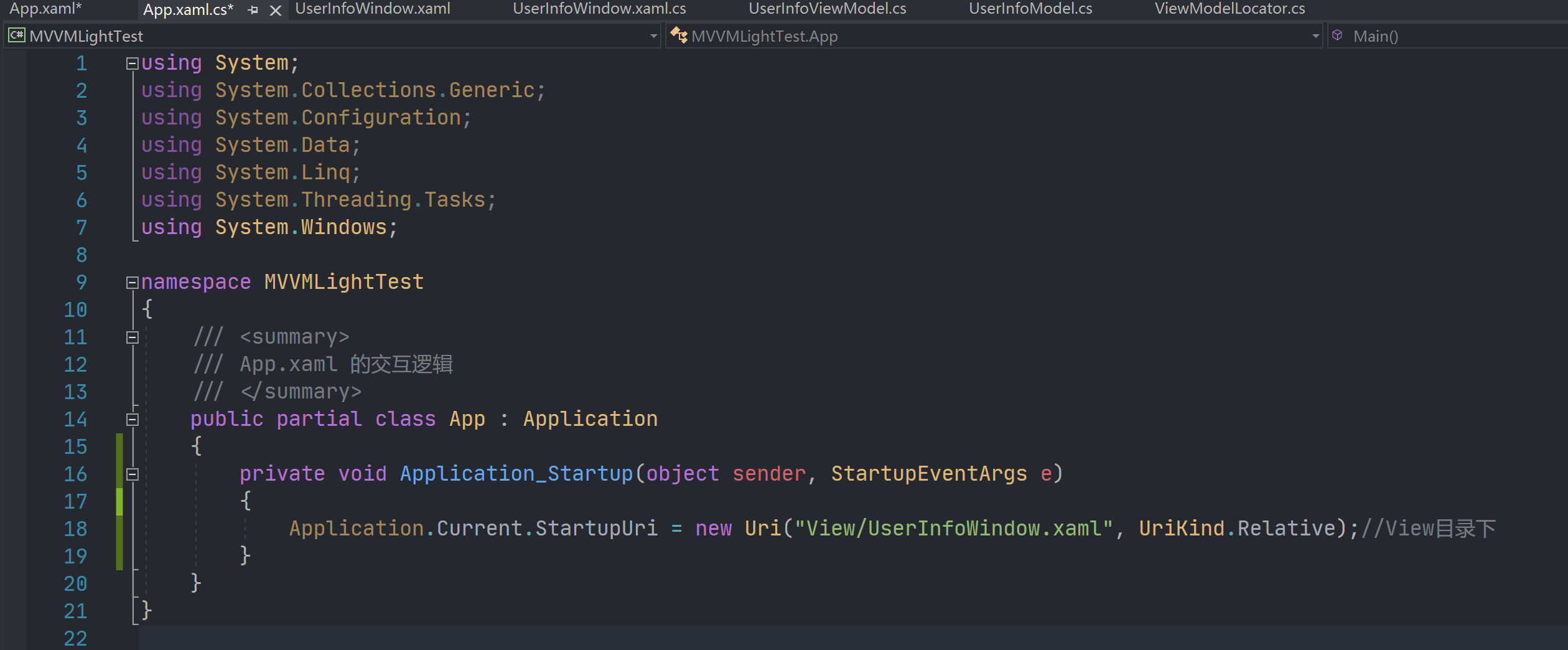 WPF更改启动页面(StartupUri) - L金盆 - 博客园