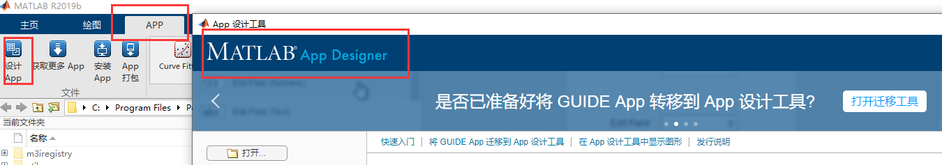 matlab的App designer使用 - ShaneGao - 博客园