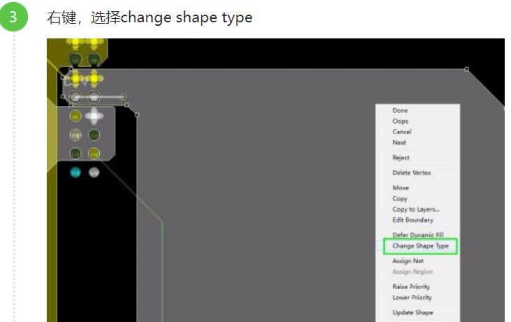 Allegro Shape 动态铜皮设置成静态铜皮，静态铜皮设置成动态铜皮 - 天马流星拳拯救地球 - 博客园