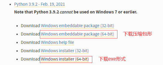 python-3.9.2-amd64安装教程-Windows - 上升沿 - 博客园