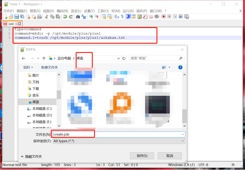 Azkaban-实战（一）单一job 案例 - MissRong - 博客园