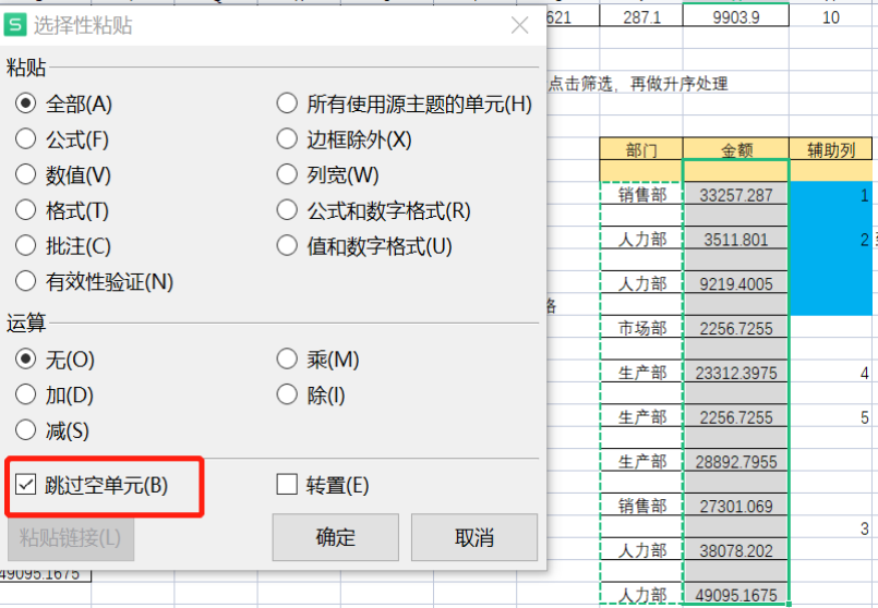 Excel（一）数据类型、类型转换、数据的容量与精度、数据的输入、数据的格式化 - MissRong - 博客园