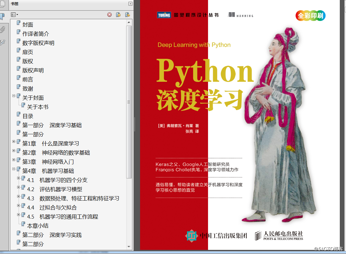 分析《pythontensorflow机器学习实战》pdf代码课件《python深度学习》pdf代码张量 Mitcomr2 博客园