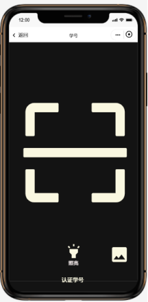 Campus-Gang/校园帮需求分析报告.md at master · shu295/Campus-Gang · GitHub