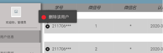 Campus-Gang/校园帮需求分析报告.md at master · shu295/Campus-Gang · GitHub