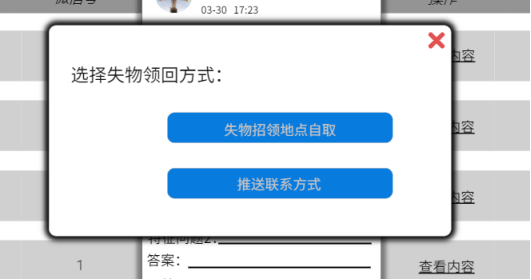 Campus-Gang/校园帮需求分析报告.md at master · shu295/Campus-Gang · GitHub
